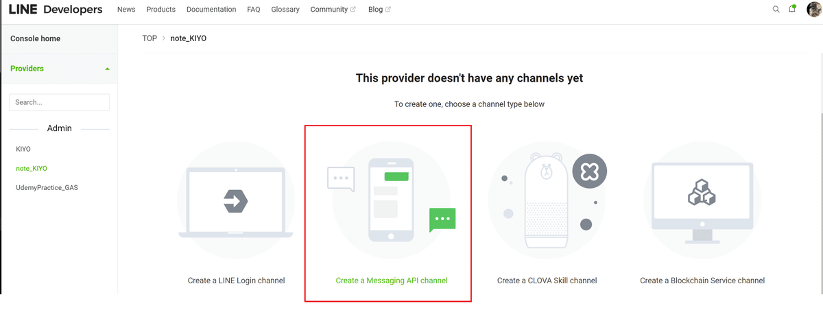 PythonによるLINE操作：LINE Messaging API/ LINE Notify｜KIYO