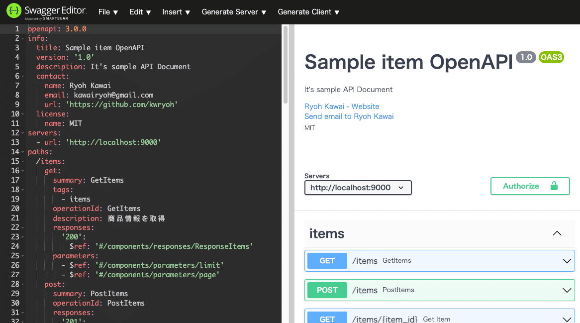 OpenAPI（APIドキュメント）を用いたGoのAPIサーバー開発｜SHIFT Group 技術ブログ