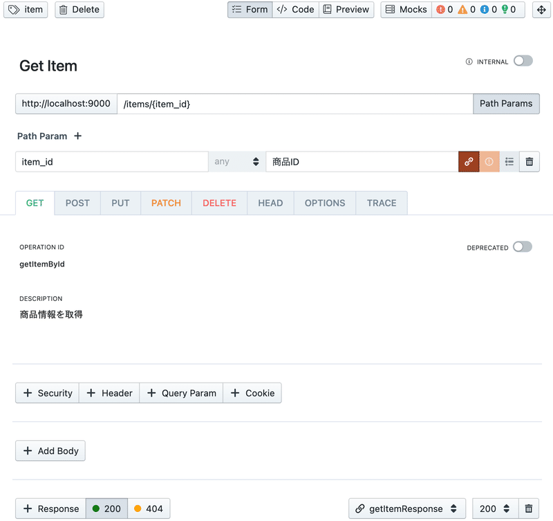 OpenAPI（APIドキュメント）を用いたGoのAPIサーバー開発｜SHIFT Group 技術ブログ