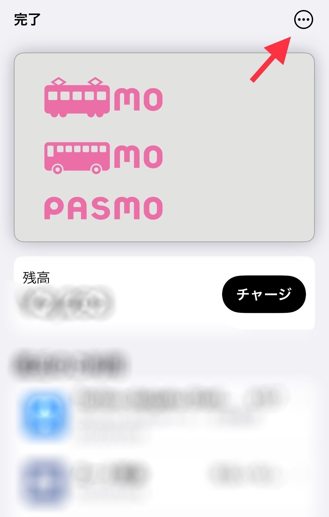 iPhoneにPASMOとSuicaを共存させて、通常はPASMOを優先しつつ、使いたい時だけSuicaを使い分ける方法｜Toki Minami