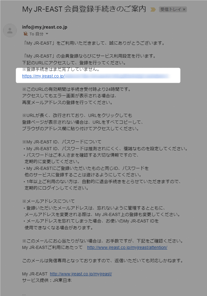 #11 家計簿改善｜モバイルSuicaを「My JR-EAST ID」経由でマネーフォワードと連携してみる【前編】｜改善紳士｜KaizenWorks