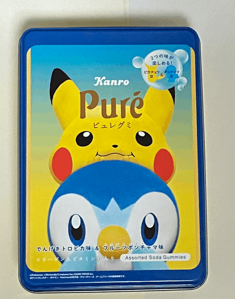 Pure× ポケモン - t2567cdcasの日記