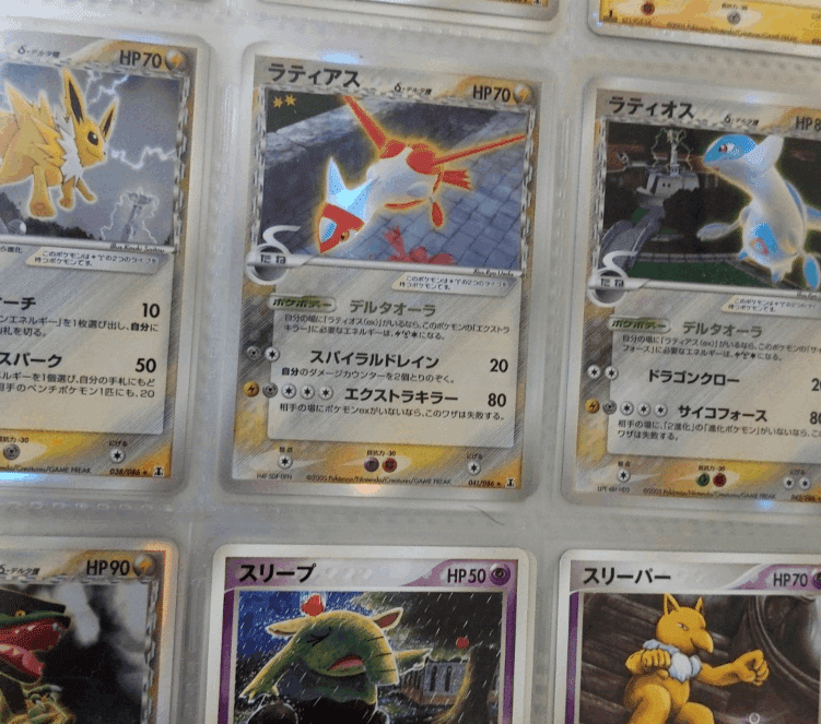 昔のポケカ「ホロンの研究塔・幻影」の収集状況を整理しました 昔のポケカ「ホロンの研究塔・幻影」の収集状況を整理しました