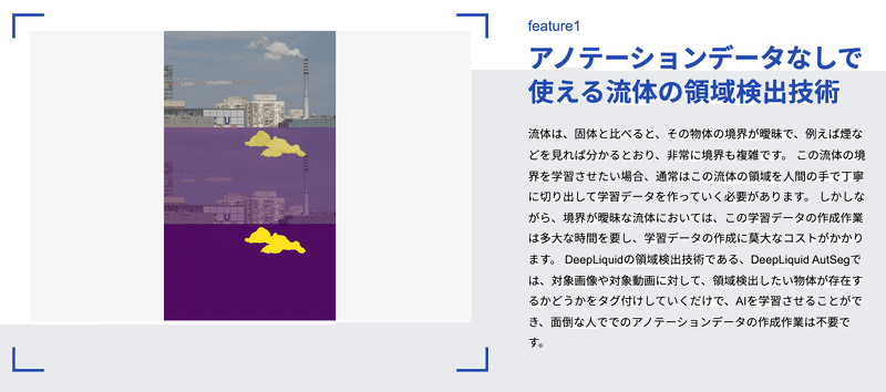 Service｜AnyTech｜note