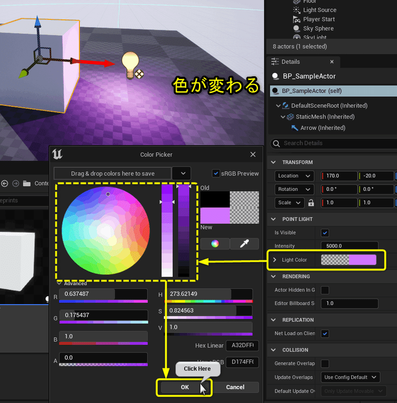 UE5 C++&BP 05【Blueprint版】Construction ScriptでComponentの設定を変更する｜ポジTA