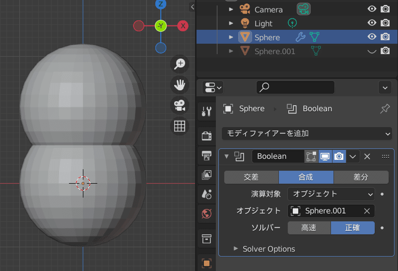 Blender 011 なめらかになりません｜Hiro Treves