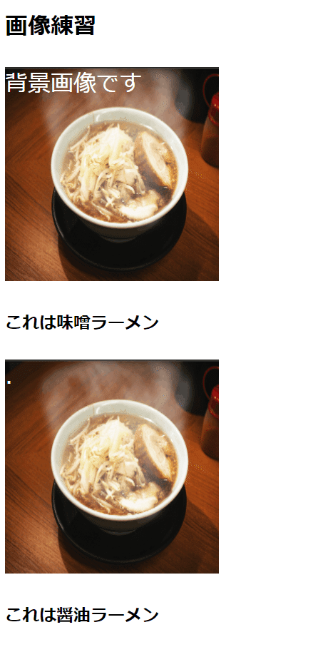 WEBデザイン日記ー24日目｜shimo_t