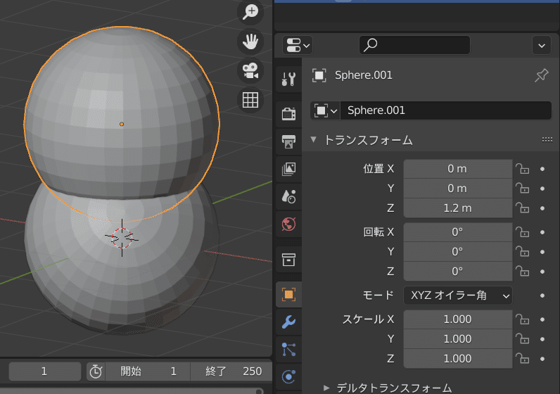Blender 011 なめらかになりません｜Hiro Treves