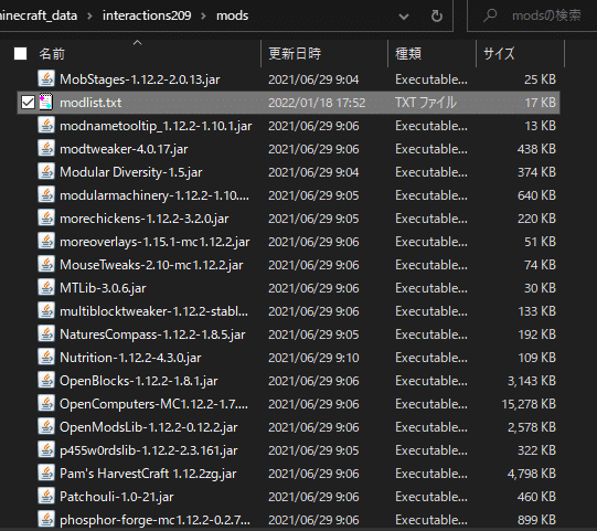 Minecraft実況者向けのModlist抽出方法！｜湯付きさん🍳