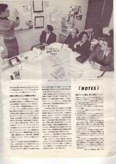 プロフィール｜野呂エイシロウ Noro Eishiro