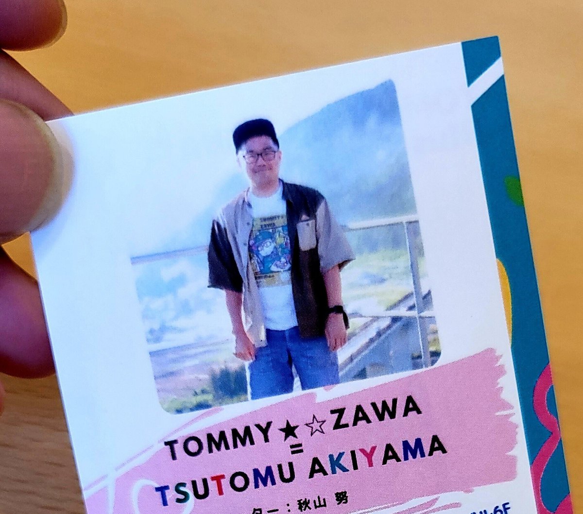 自己紹介《2022》｜TOMMY-ZAWA ILLUSTRATION