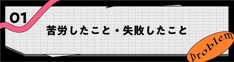 21新卒デザイナー 新卒一年 振り返り座談会｜ADWAYS CREATIVE