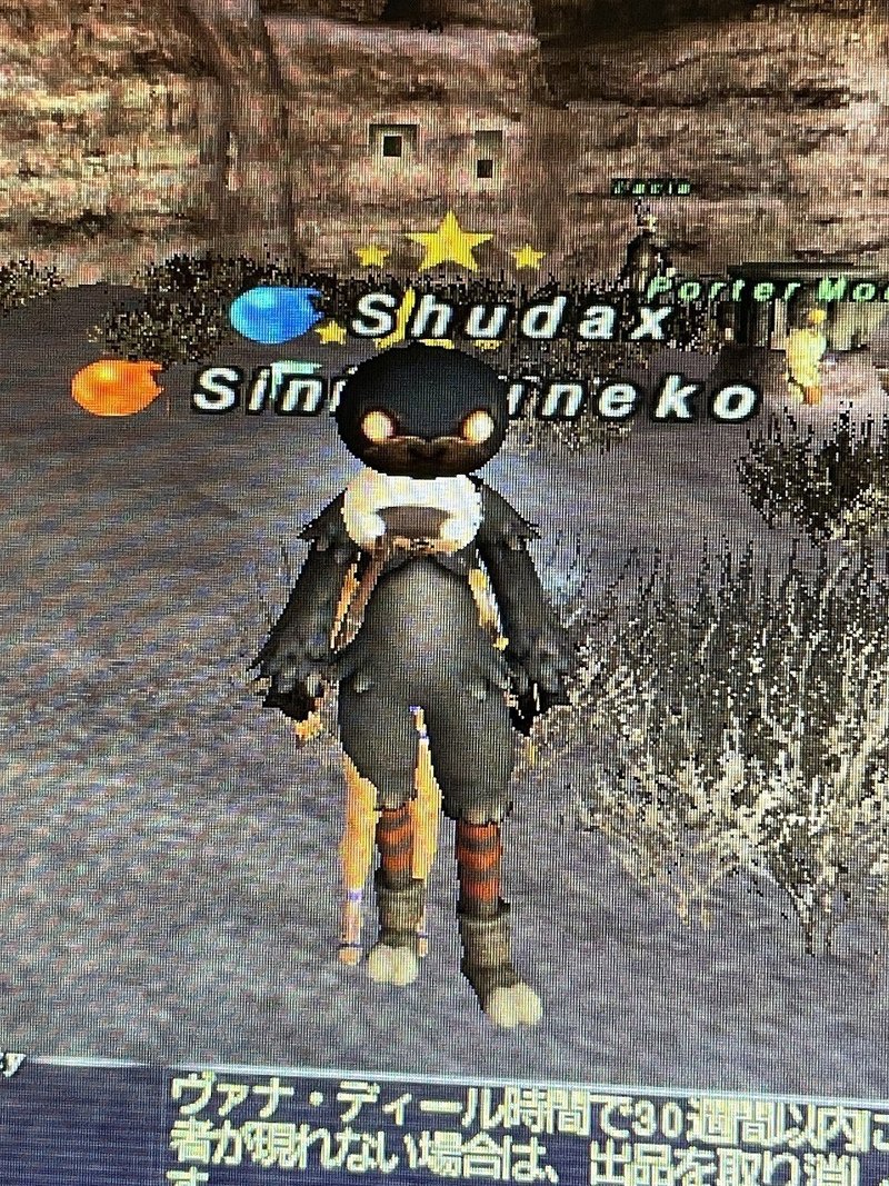 アンバスの日曜日｜sinmaruken