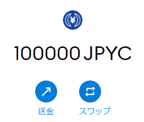JPYC→紫ETH(Polygon)はどのDEXで交換するのが一番安いか？｜masato