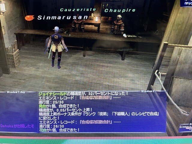 ムサへの道｜sinmaruken