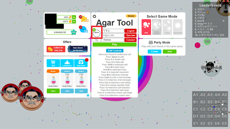 【Agar.io】拡張ツール「Agar Tool」の機能と使い方｜雑なアガリオ解説所【初心者応援🔥】