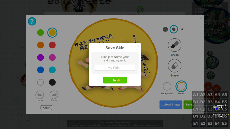 【Agar.io】拡張ツール「Agar Tool」の機能と使い方｜雑なアガリオ解説所【初心者応援🔥】