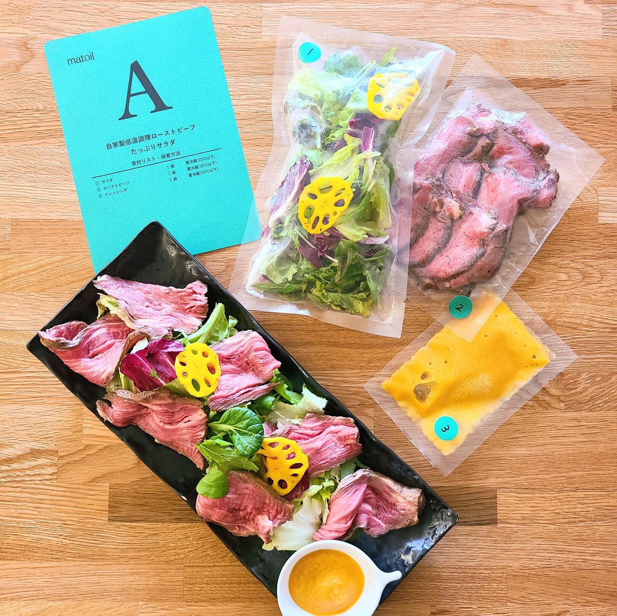 matoil anniversary meal kit FAQ｜マトイル 食物アレルギー対応サービス