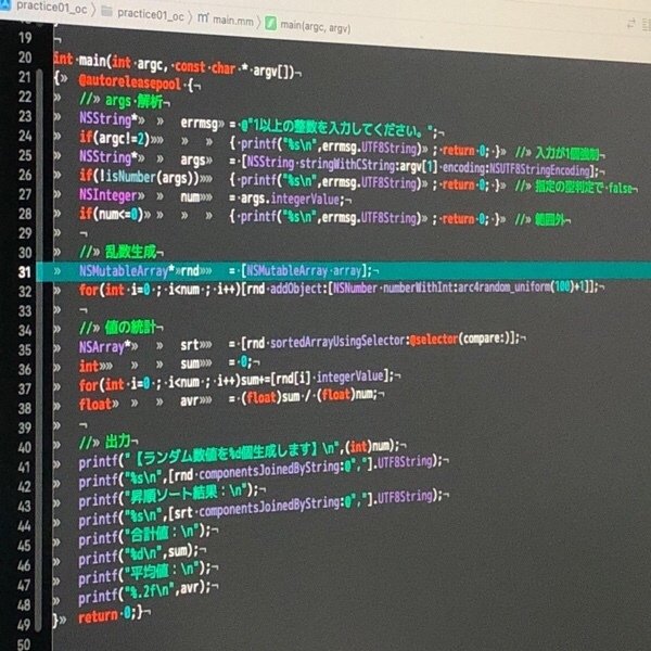 【Console Application】練習01 4【学習記】｜SAYKA.