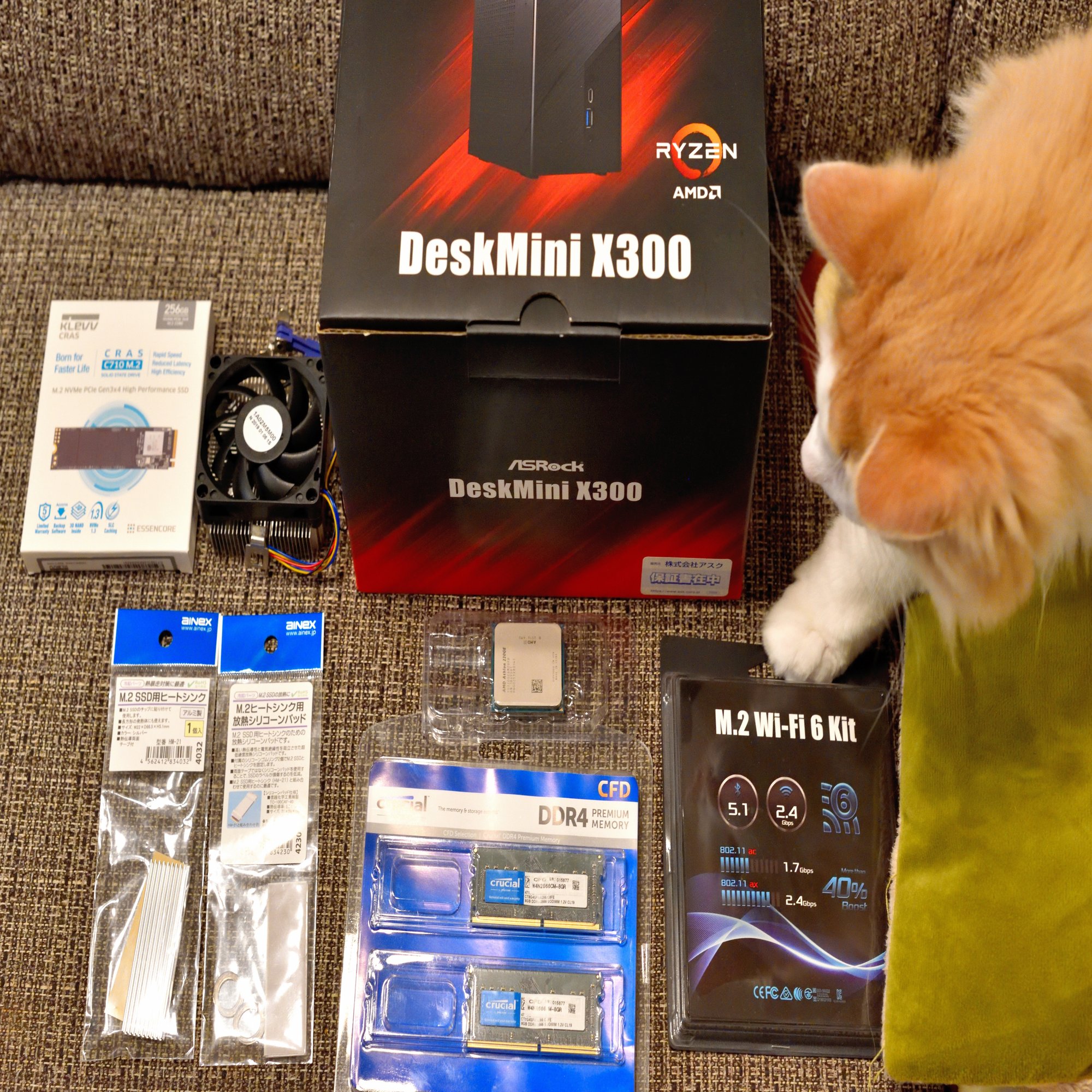 独特な アイネックス HM-21 M.2 SSD用ヒートシンク AINEX mcab.org