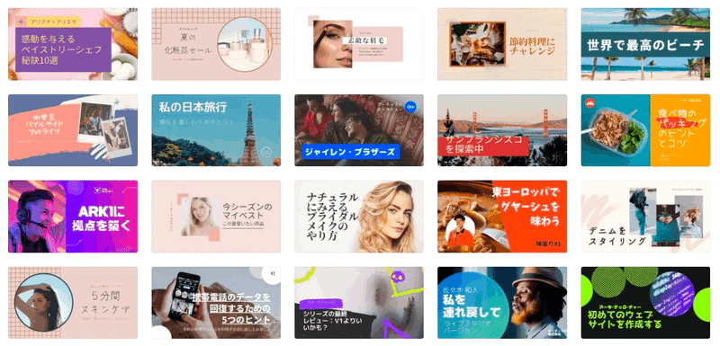 サムネってなんだ？｜サムネイルを簡単に作る方法｜スマフォで1分で作る方法｜Phonto（^^vol.047｜ひらがなで優しく解説｜IT社長が ...