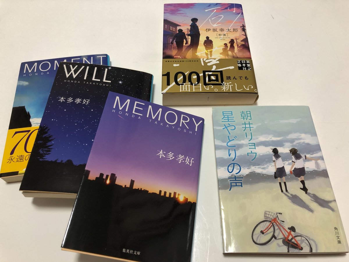 Takram Life #9 Erika Oba｜Yukos（Takram）