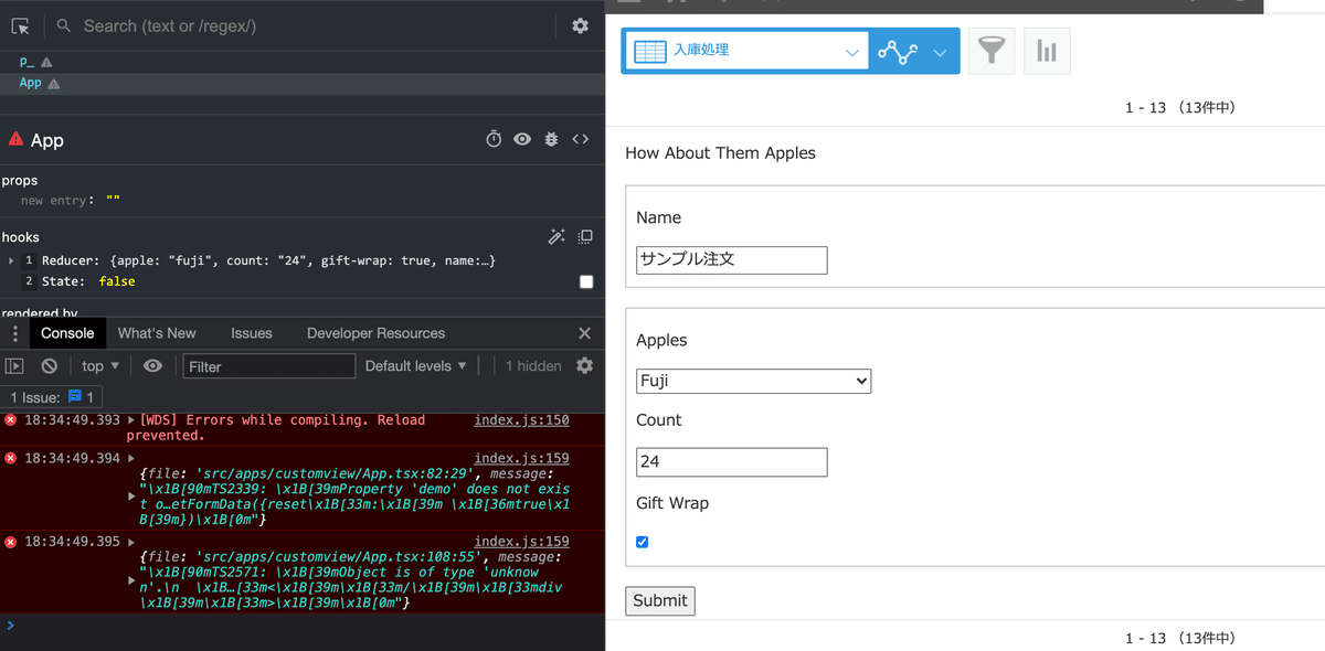 kintone-React自習 5日目「kintoneアプリ連携」 ｜かずさん@コミュニティ・エンジニア