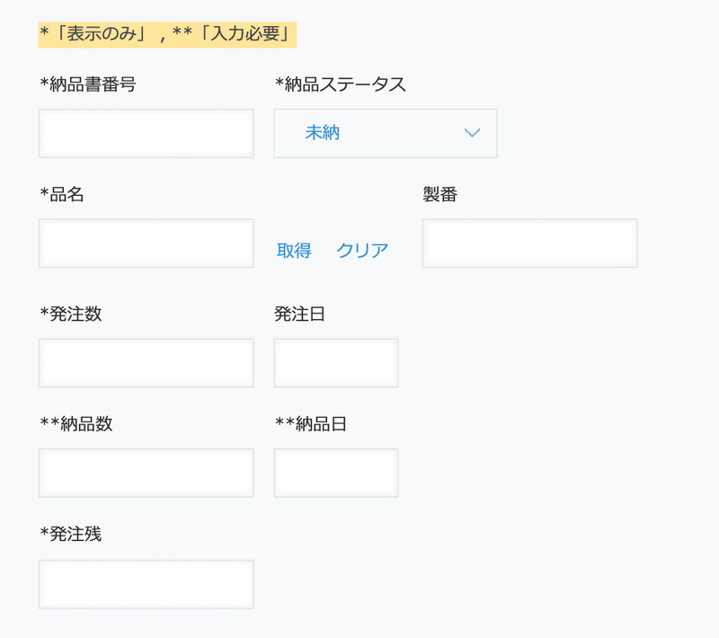kintone-React自習 7日目「React-kintone連携チュートリアル の作成」kintoneアプリの作成｜かずさん@コミュニティ・エンジニア