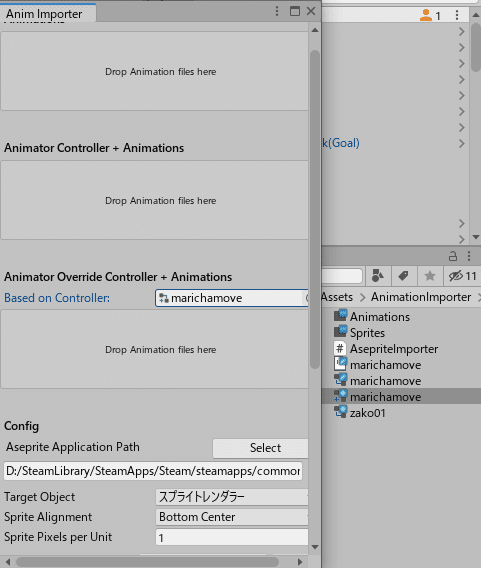 Asepriteで作成したアニメーションをUnityに取り込む方法【備忘録】｜Yamasho[GamingGentoo][ゆっくり学ぶチャンネル]