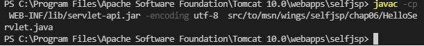 [Java学習] VSCodeでjsp/Servletの開発環境を整える方法Maven不要の方法を模索中｜NMR
