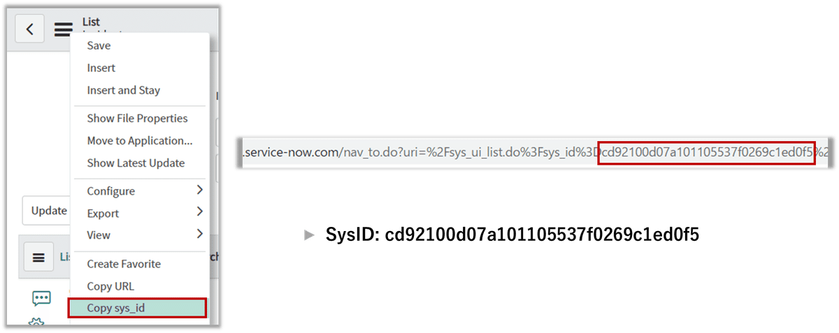 [ServiceNow]Viewの不思議を追う ①ListのSysIDはころころ変わる｜林