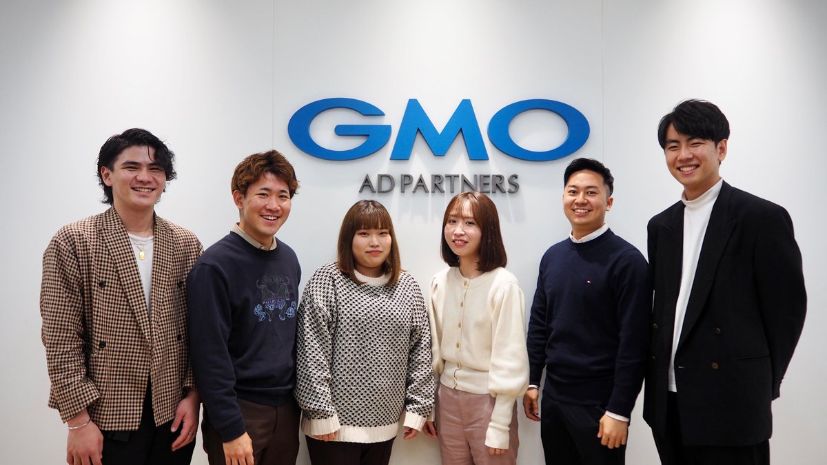 【後編】内定者に聞く、インターンシップとGMOアドパートナーズの魅力｜GMOインターネット 採用公式note