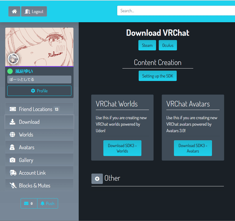 【VRChat】初心者向け:アニメーションの作り方とEXMenuへの登録【Unity2019】｜風庭ゆい