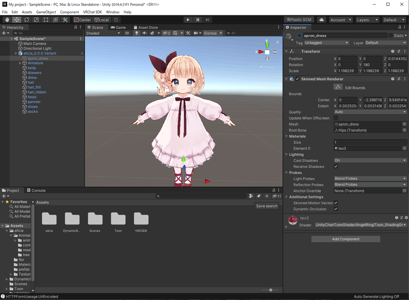 【VRChat】初心者向け:アニメーションの作り方とEXMenuへの登録【Unity2019】｜風庭ゆい
