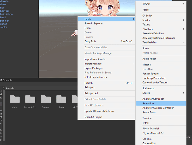 【VRChat】初心者向け:アニメーションの作り方とEXMenuへの登録【Unity2019】｜風庭ゆい