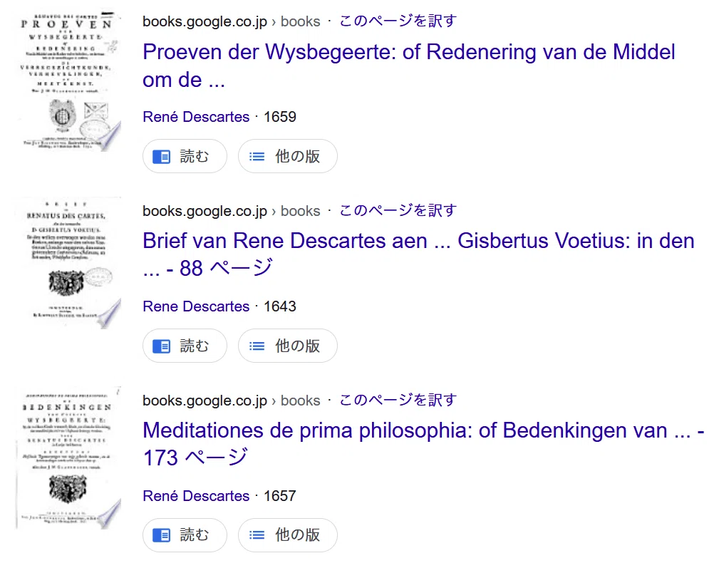 How to search by specific language or publication year on Google Books ...