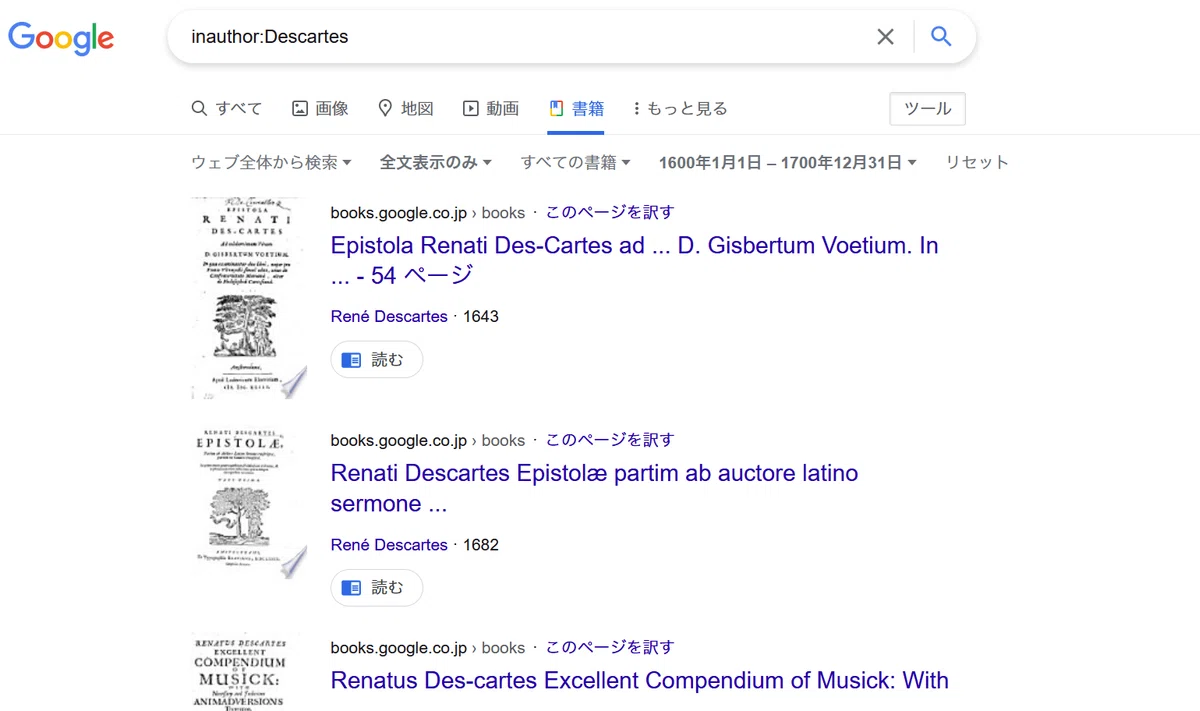 How to search by specific language or publication year on Google Books ...