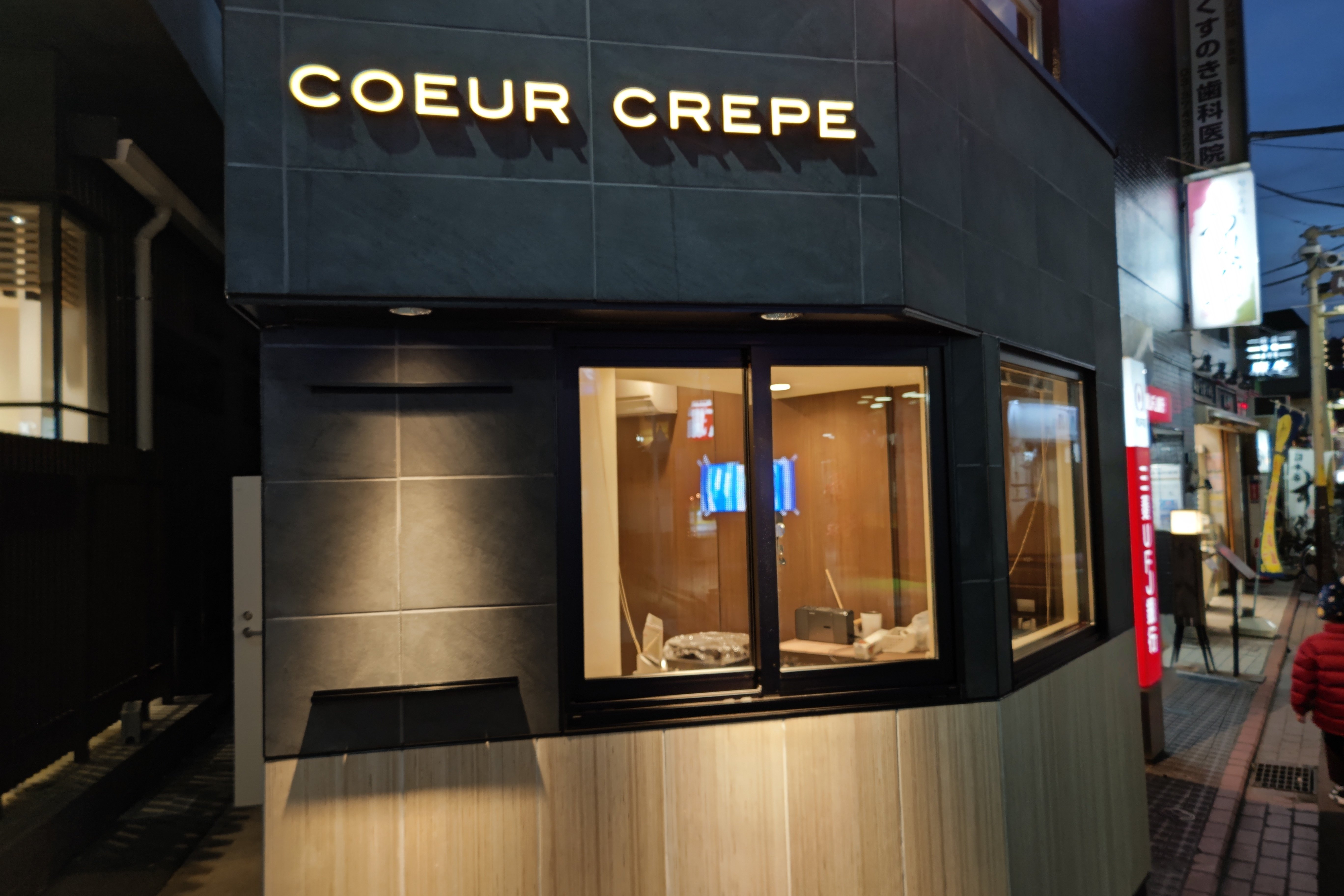 クールクレープ リニューアルオープン｜coeurcrepe note