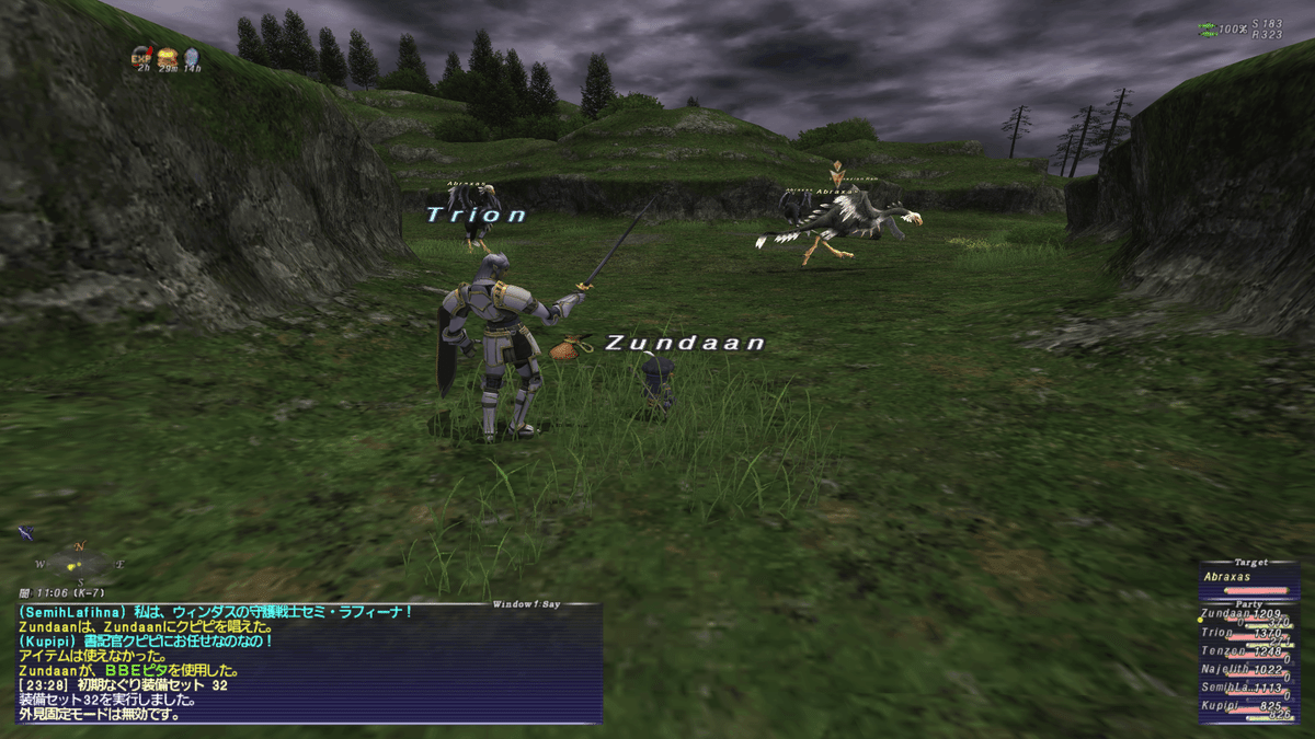 FF11プレイ記録61 ルフェーゼ野（Lv75-83）｜zunda_an