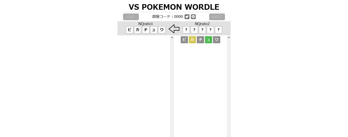 【67種】Wordle派生をまとめてみようじゃないか【更新停止】｜NQrateのNQTE