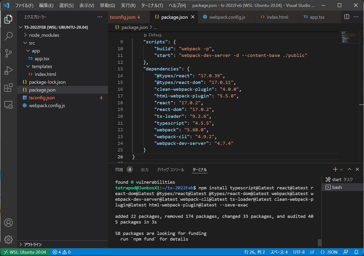 TypeScript 入門の記録（3）React & TypeScript のプロジェクト作成｜jnkykn