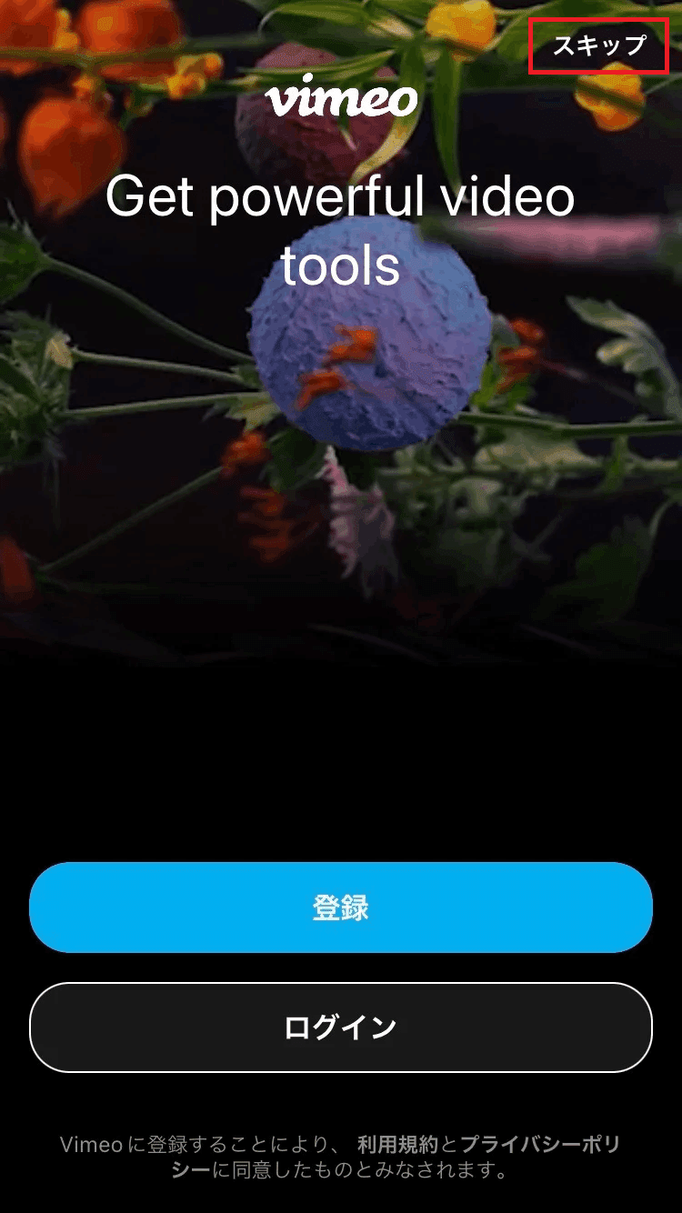 Vimeoとは？動画を見るには登録が必要？｜新町まつり | たのしい自由研究・創作note
