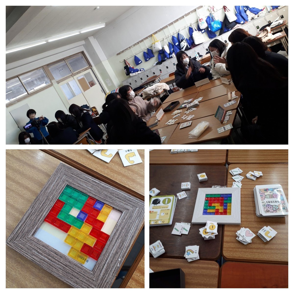 【133/1096】高校生にIROIROボードゲームをしてきた｜Mayumi INABA