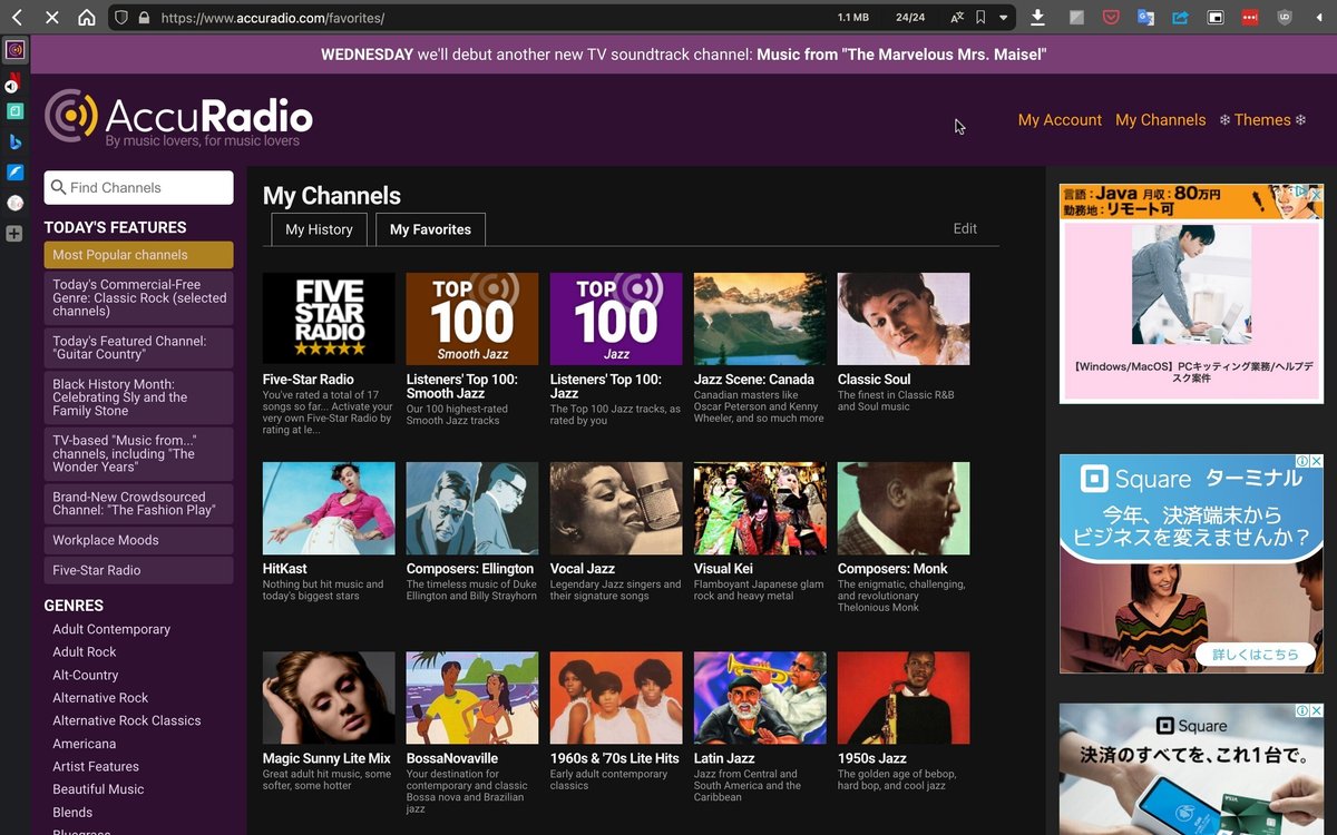 ジャンル別の音楽がストリーミングで無料で楽しめる「AccuRadio」｜kyu3
