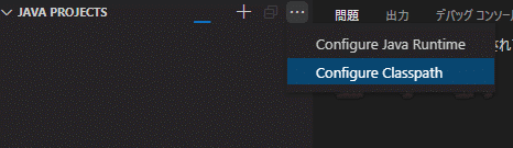 VSCodeでのjsp/Servlet学習環境構築（Maven無しver）｜NMR