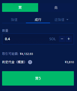 【STEPN始め方】Move&Earnまでの手順をなるべく丁寧に解説｜cryptBBQ｜note