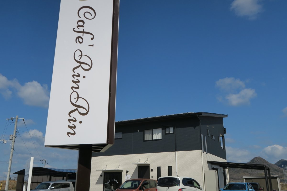 【開店】三豊市三野町にスイーツ店 「Cafe Rin Rin」｜週刊みとよ ほんまモンRadio!