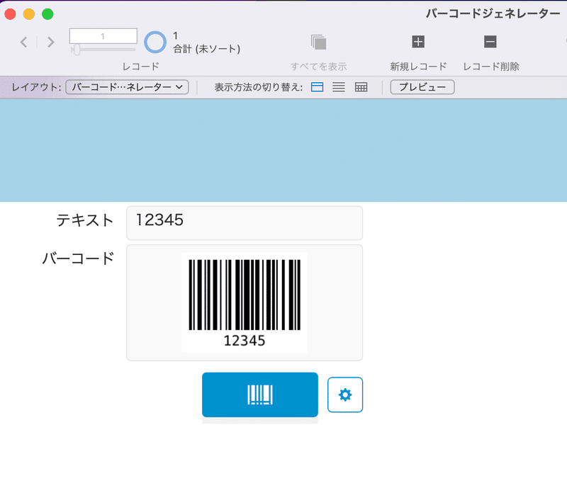 FileMaker Add on : バーコードジェネレーター｜p388cell