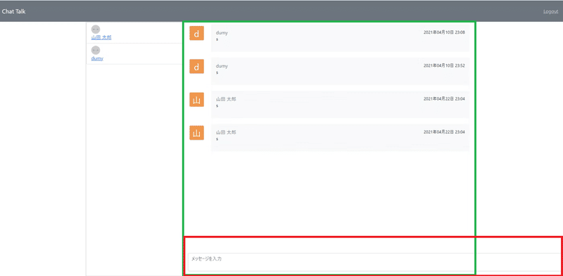 position:fixedを使わずに、footerを画面最下部に固定するには？ flexboxを使いこなす ｜SHIFT Group 技術ブログ