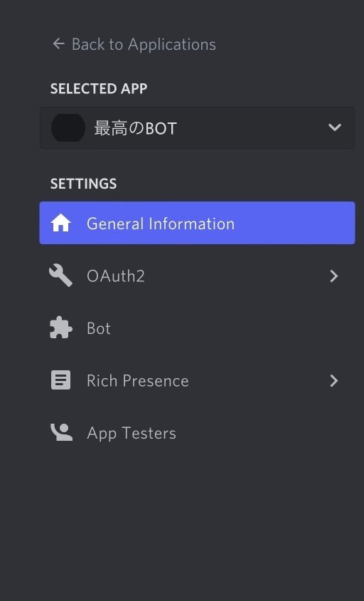 [Discord]プログラミングなしで、BOT を簡単に作れる！？ BotGhostとは｜好きなことに没頭する人